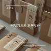 돌잔치답례품 호두정과 미담기프트 호두강정 돌답례품 후기 네이버 블로그